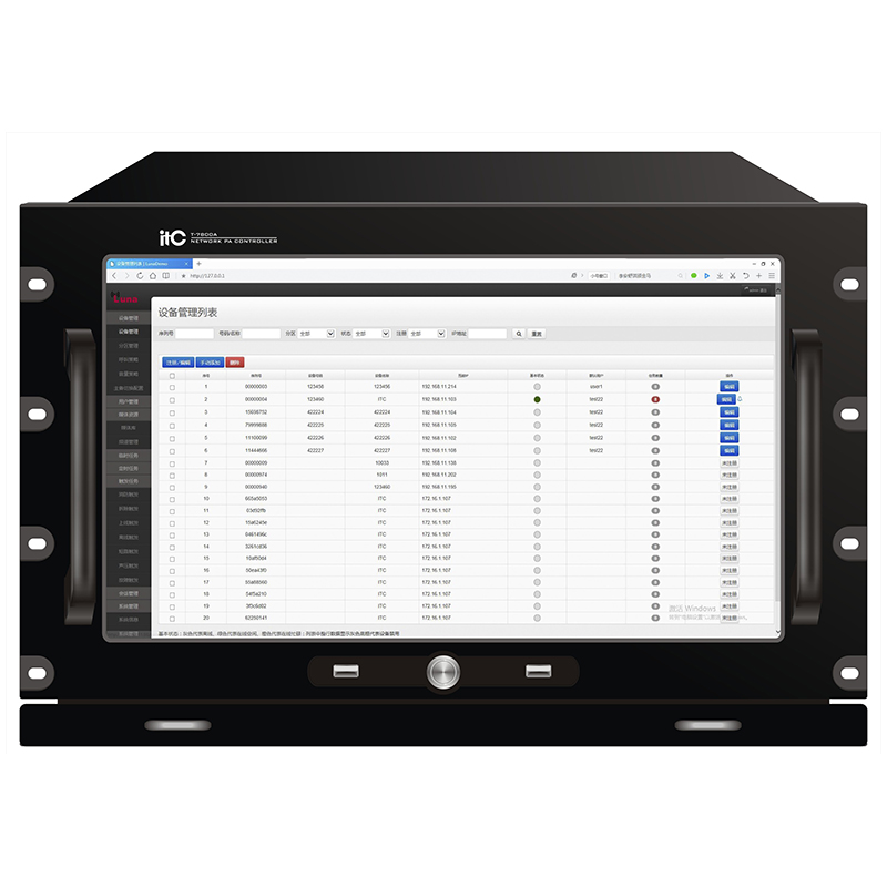 Public Address System Price In Pakistan - Paging System Solutions